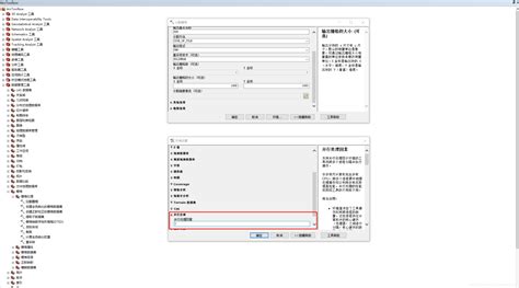 Arcgis分割栅格结果为空arcgis分割栅格输出为空 Csdn博客