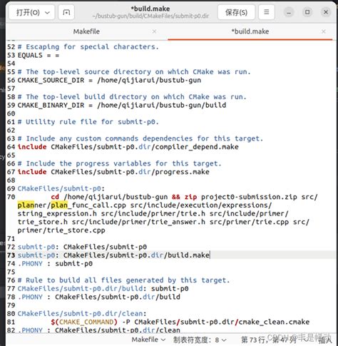 Cmu15445 2023fall Project0详细过程15445 2023 Fall Csdn博客