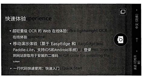 Building An Intelligent Recruitment System Platform Using Ocr Algorithm Inews