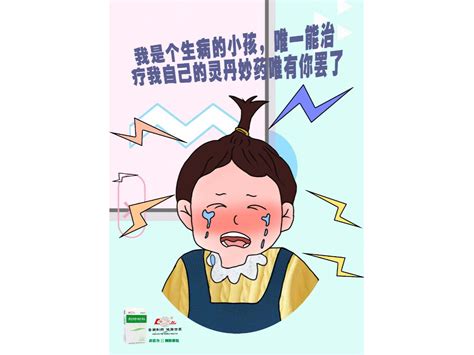 启达力广告设计 最美的包子 站酷ZCOOL
