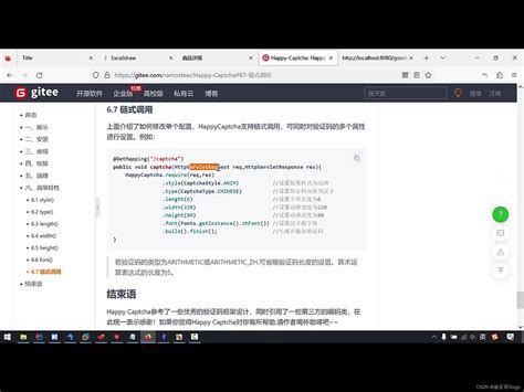 High Concurrency Projects Part 2 Cvei