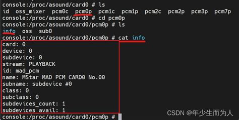 linux alsa 之五：alsa proc info linux asound csdn博客