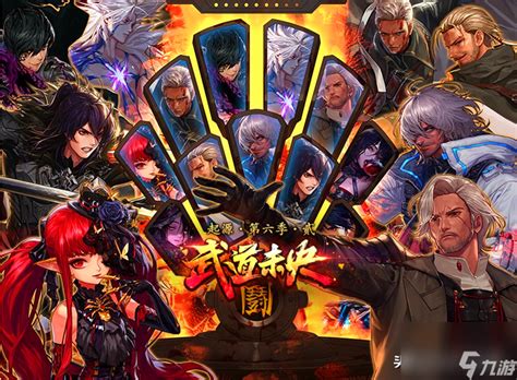 Dnf公平pk场最强职业推荐 Dnf公平决斗场职业选择指南 Dnf手游 九游手机游戏