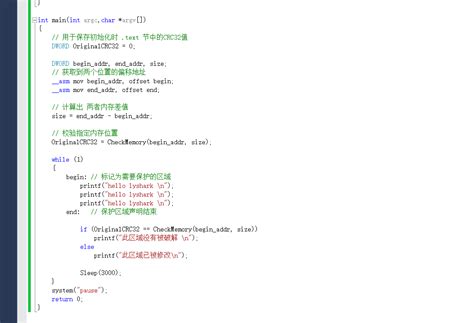 Cc 通过crc32实现反破解c Crc32 Csdn博客 Cc 通过crc32实现反破解c Crc32 Csdn博客