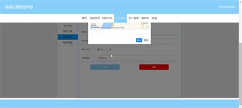 基于javaspringbootvuehtml5民宿在线预定平台源码lw调试文档讲解等民宿预订在线民宿预订民宿订房网站民宿预定平台网上预订民宿民宿在线订房民宿在线