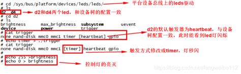 linux驱动之led实验（基于系统自带leds gpio c驱动） leds gpio linux内核led闪烁接口 两个灯同时闪烁 csdn博客