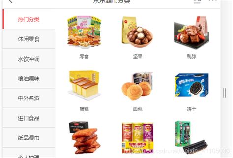 移动web 滚动(可以滑动的)导航栏的制作web端 滑动菜单 Csdn博客 移动web 滚动(可以滑动的)导航栏的制作web端 滑动菜单 Csdn博客