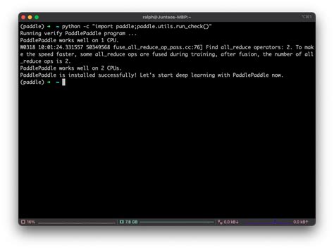 在Apple芯片的Mac上无痛运行Paddle 飞桨AI Studio星河社区