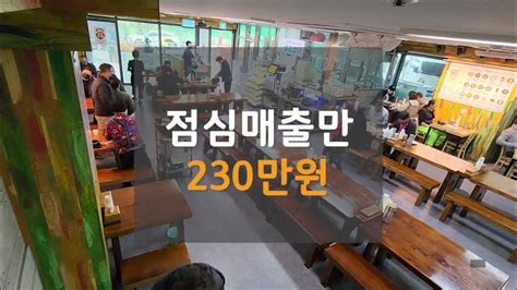 맷돌로만 세계최초대형맷돌특허등록 단연코 두부최고 맛집 Youtube