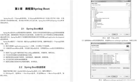 太强了，github白嫖的springcloud微服务进阶宝典，啃完吊打面试官 springcloud项目下载 github csdn博客
