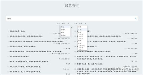 6个清华大学出品的神器！推荐！ 知乎