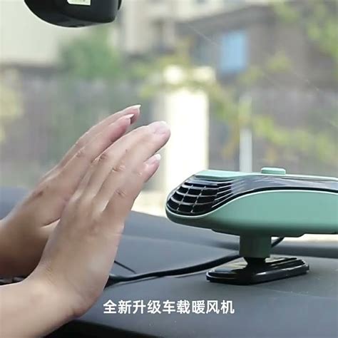 721 차량용 온풍기 히터 12v 24v 자동차 난방 선풍기 유리건조기 Youtube