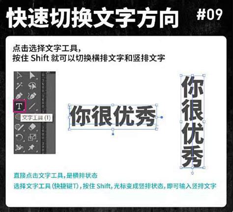 9个看一眼就会的ai小技巧，非常实用