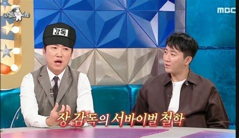 오늘 공개된 데블스 플랜2 Pd 출연진들 논란 답변 유머 움짤 이슈 에펨코리아