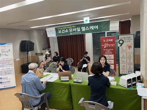 담양군 모바일 헬스케어사업 대상자 모집 뉴스로