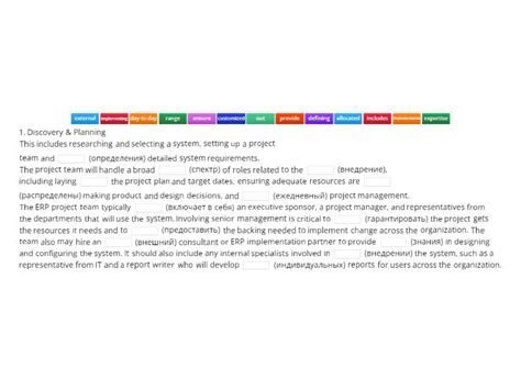 6 Key Phases Of An Erp Implementation Plan Complete The Sentence