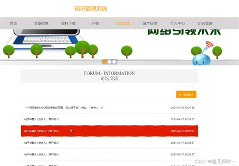 基于javaspring Bootmysql的购物推荐网站的设计与实现 Csdn博客