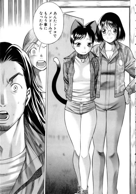 Coneco Page 26 Nhentai Hentai Doujinshi And Manga