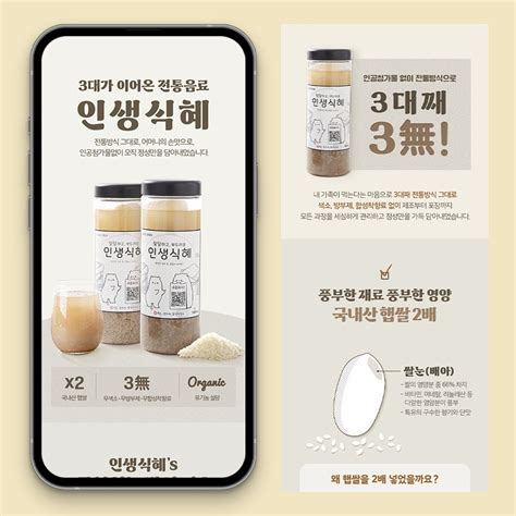 상세페이지 상세페이지 포트폴리오 크몽