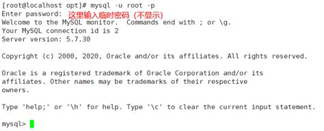 Linux上mysql的安装与配置，超全linux Mysql配置文件 Csdn博客