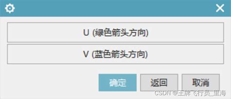 ug nx二次开发 创建等参数曲线udo nx2306二次曲线图标 csdn博客