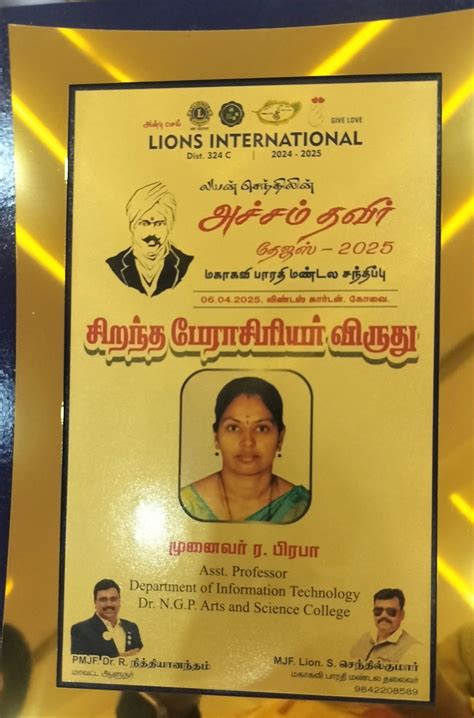 Excited To Receive The Best Faculty Award By The Lions International