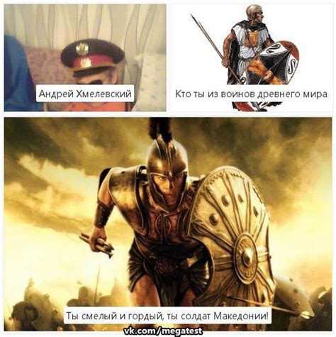 Кто ты воин прикол картинки Фото подборки