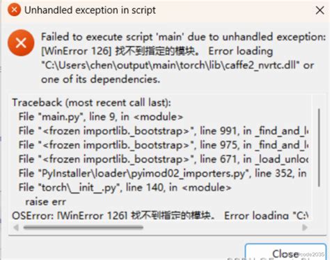 法一（auto Py To Exe）：pyinstaller将yolov5的detectpy封装成detectexepython把yolov5打包 Csdn博客