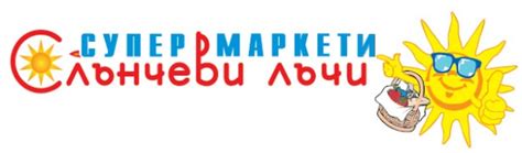 Jobs Bg БАРМАН КА Пловдив обява за работа от Слънчеви лъчи ООД