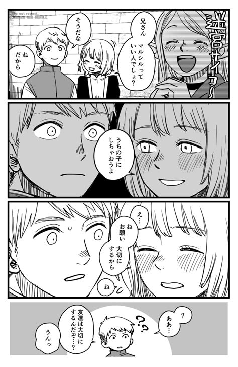 Marcille Donato Falin Thorden And Laios Thorden Dungeon Meshi Drawn By Ns Danbooru