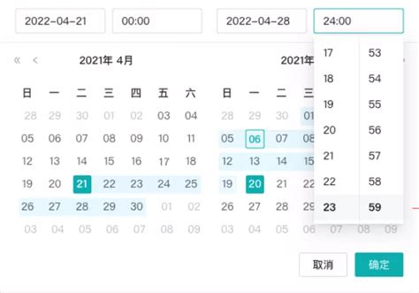 Datepicker 内使用 Timepicker 会导致外弹出层关闭 · Issue 39124 · Ant Designant