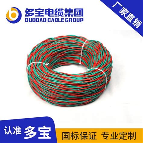 绝缘阻燃电缆zcn Rvs 300300v 225 多宝电线电缆