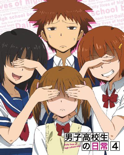 男子高校生の日常の概要 類似アニメ検索