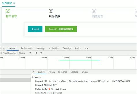 谷粒商城笔记 踩坑（7）——新增商品，请求参数转vo类 谷粒商城踩坑 7 csdn博客