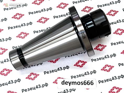 Цанговый патрон Nt50 для цанг Er32 под штревель шпильку вылет 60 мм купить в Кирове цена 6950