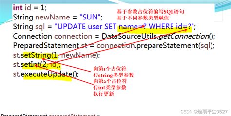 Java入坑之 数据库编程javaxscriptexcetionsourced File Inline Evaluati Csdn博客