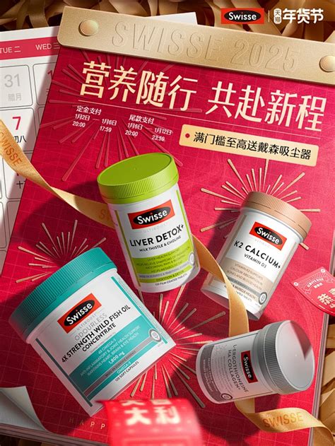 年货节kv 花瓣网