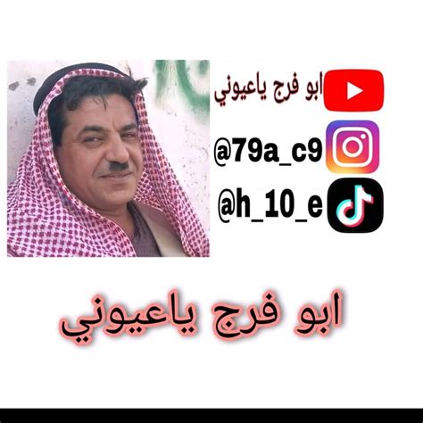 جربتو كباب المتر عروضنا المميزة والخاصة من مطعم ابو فريج وبأسعار مناسبة للجميع 📍 العنوان