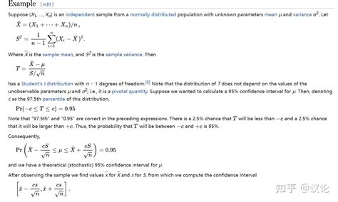 浅谈女士品茶中的统计概念六置信区间 知乎