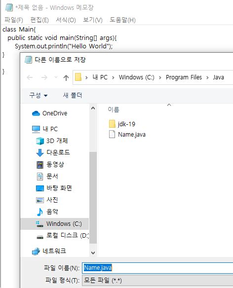 Cmd커맨드 라인으로 컴파일하기 Cmd커맨드 라인으로 컴파일하기