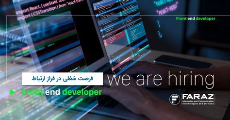 Mohamad Shamlou On Linkedin Frontenddeveloper مهندسنرمافزار فرصت