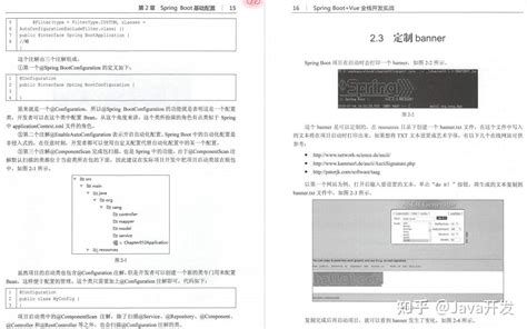 Github疯传15k的《springbootvue全栈开发实战项目》太香了 知乎