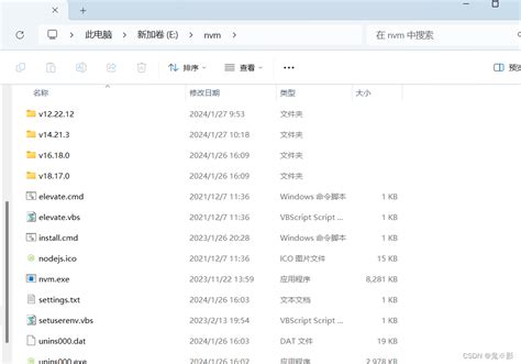 使用nvm的时候，发现node可以用的，但是npm却显示没有命令node V可以执行 Npm找不到命令 Csdn博客