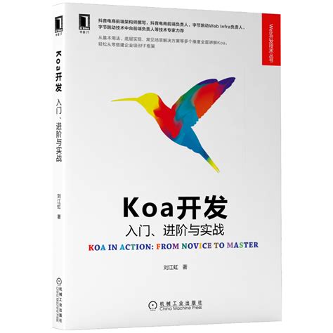 六星教育：这些经典web前端书籍，你读过几本？ 知乎