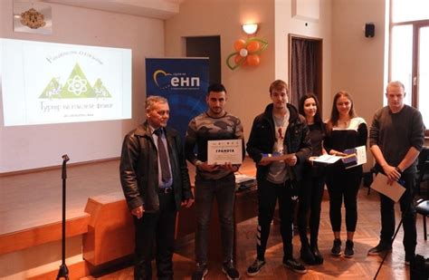 Ученици от ППМГ „Акад Иван Ценов” Враца с награда от националното състезание по физика