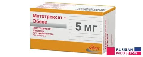 Methotrexate Buy Online For Autoimmune Disorders