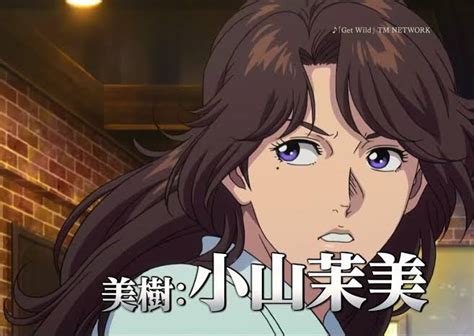 シティーハンターでは美樹さんが好きです 山本山🎠 さんのマンガ ツイコミ 仮