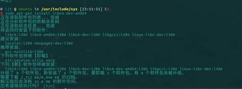 解决Ubuntu下缺少sys time h等头文件的错误 灰信网软件开发博客聚合