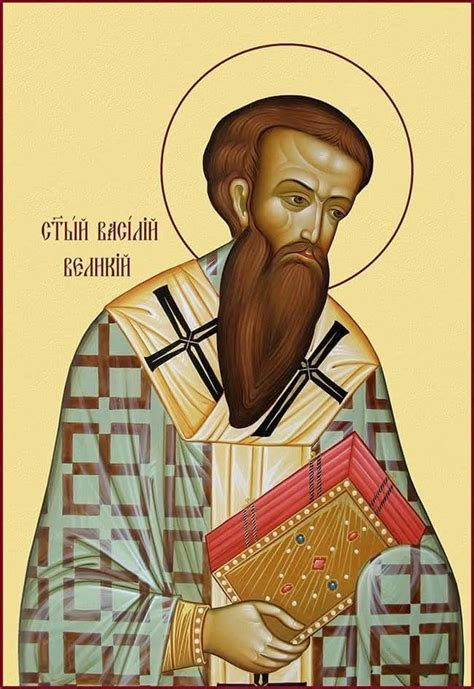 Богом благословен и срећан празник Светог Василија Великог Александра Хајдуковић