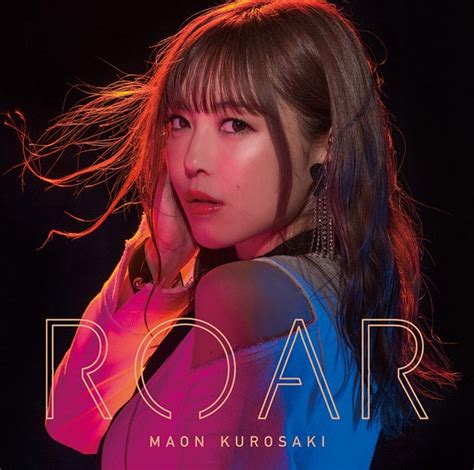 黒崎真音、『とある魔術の禁書目録Ⅲ』新op曲「roar」のジャケット公開 マイナビニュース